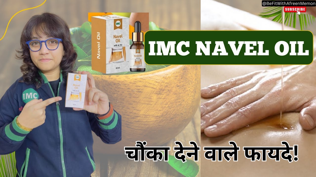 IMC NAVEL OIL - Amazing Health Benefits | Oil your Navel & Results will ...
