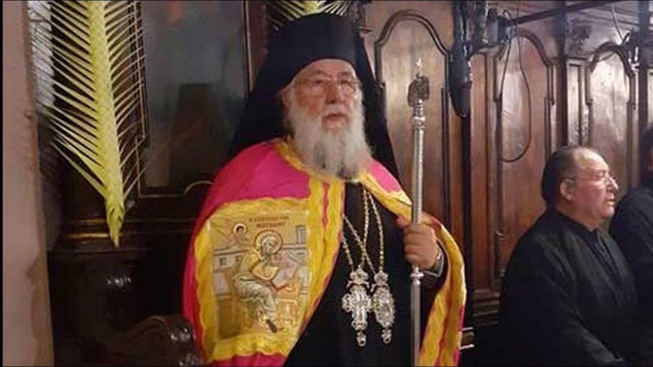 ΜΗΝΥΜΑ ΤΟΥ ΣΕΒΑΣΜΙΩΤΑΤΟΥ ΜΗΤΡΟΠΟΛΙΤΟΥ ΚΕΡΚΥΡΑΣ, ΠΑΞΩΝ ΚΑΙ ΔΙΑΠΟΝΤΙΩΝ ...