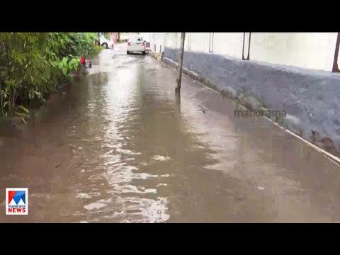 കോട്ടയത്ത് മഴ കുറഞ്ഞു; നഗരത്തില്‍ വെള്ളക്കെട്ട് ഇറങ്ങിത്തുടങ്ങി | Kottayam rain - YouTube