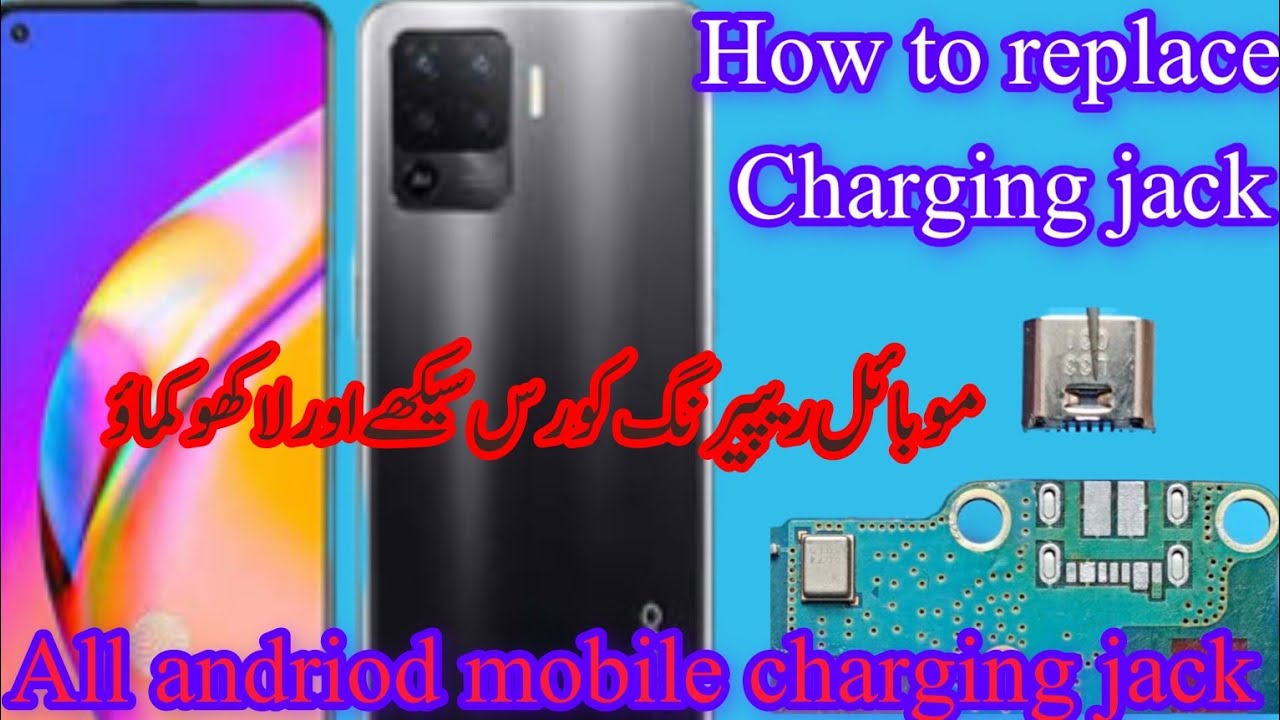 how to change charging jack any touch mobile || andriod mobile charging ...