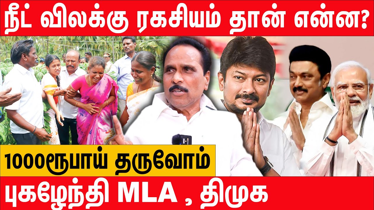 நாங்க 8 வழிச்சாலையை ஆதரிக்கிறோம் - புகழேந்தி DMK MLA | 4th E Tamil ...