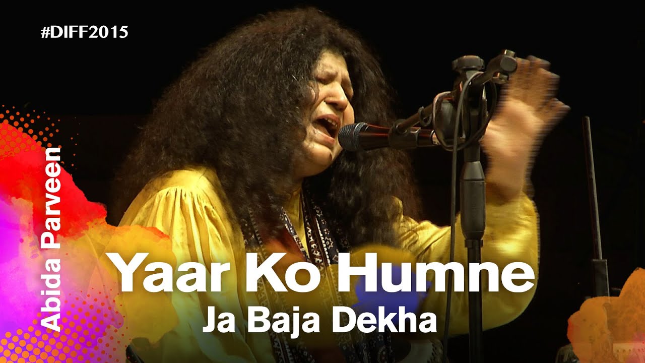 Yaar Ko Humne Ja Baja Dekha | Abida Parveen | Dhaka International ...