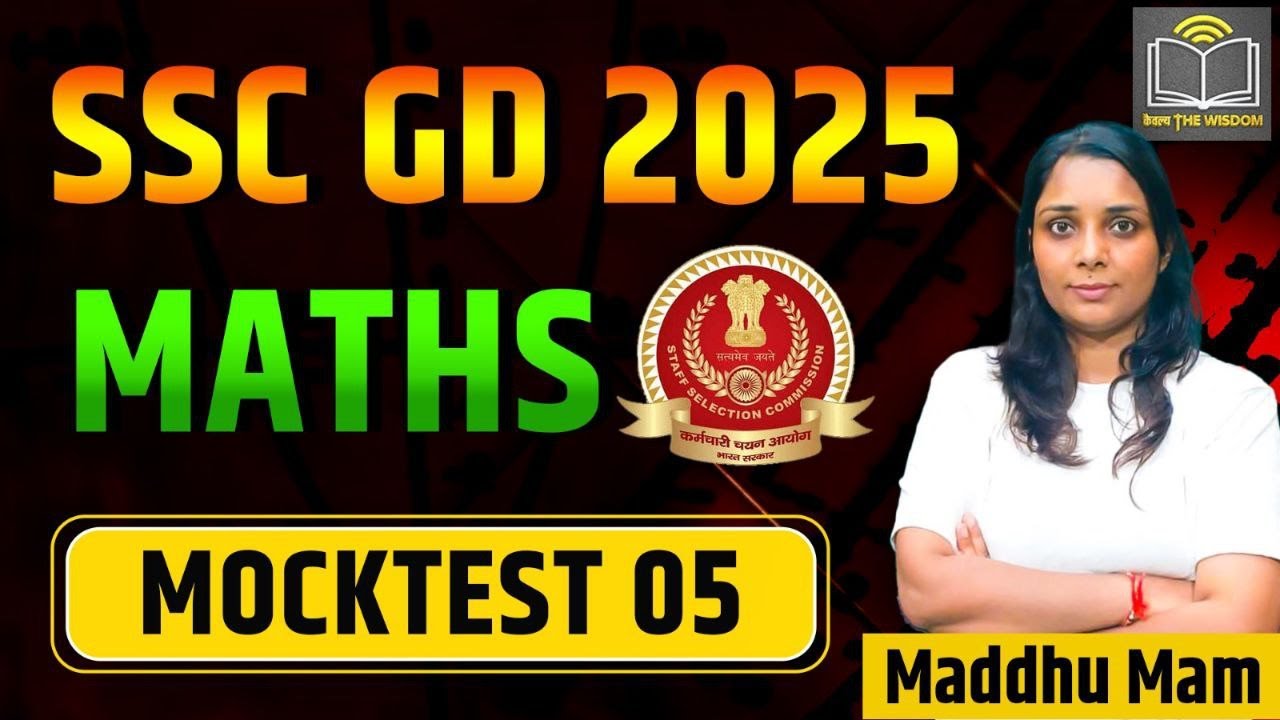 SSC GD 2025 | SSC GD Maths Class #12 SSC GD Maths Practice Set | Maths ...