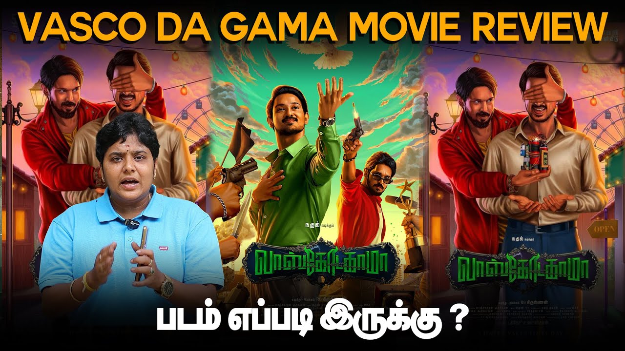 Vasco Da Gama Movie Review | Nakkhul | Arthana Binu | RGK | KS ...