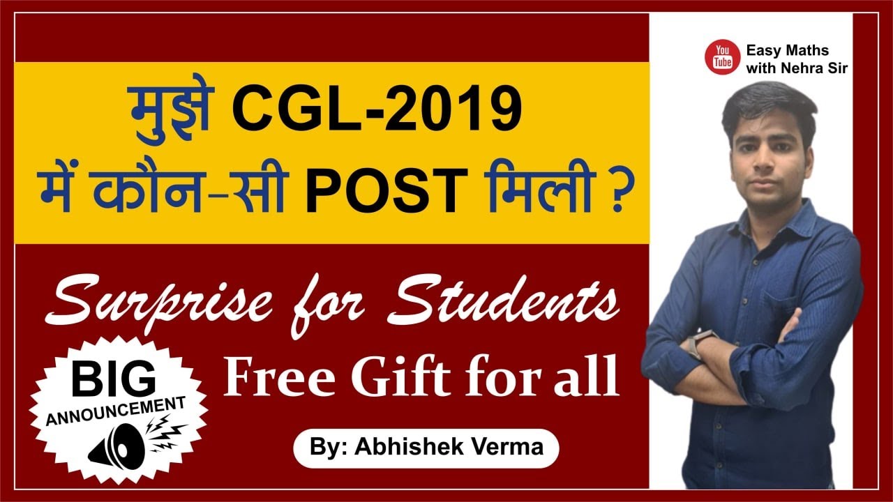 Surprise for all students😲 | New Courses | Free Gift For SSC, Bank ...
