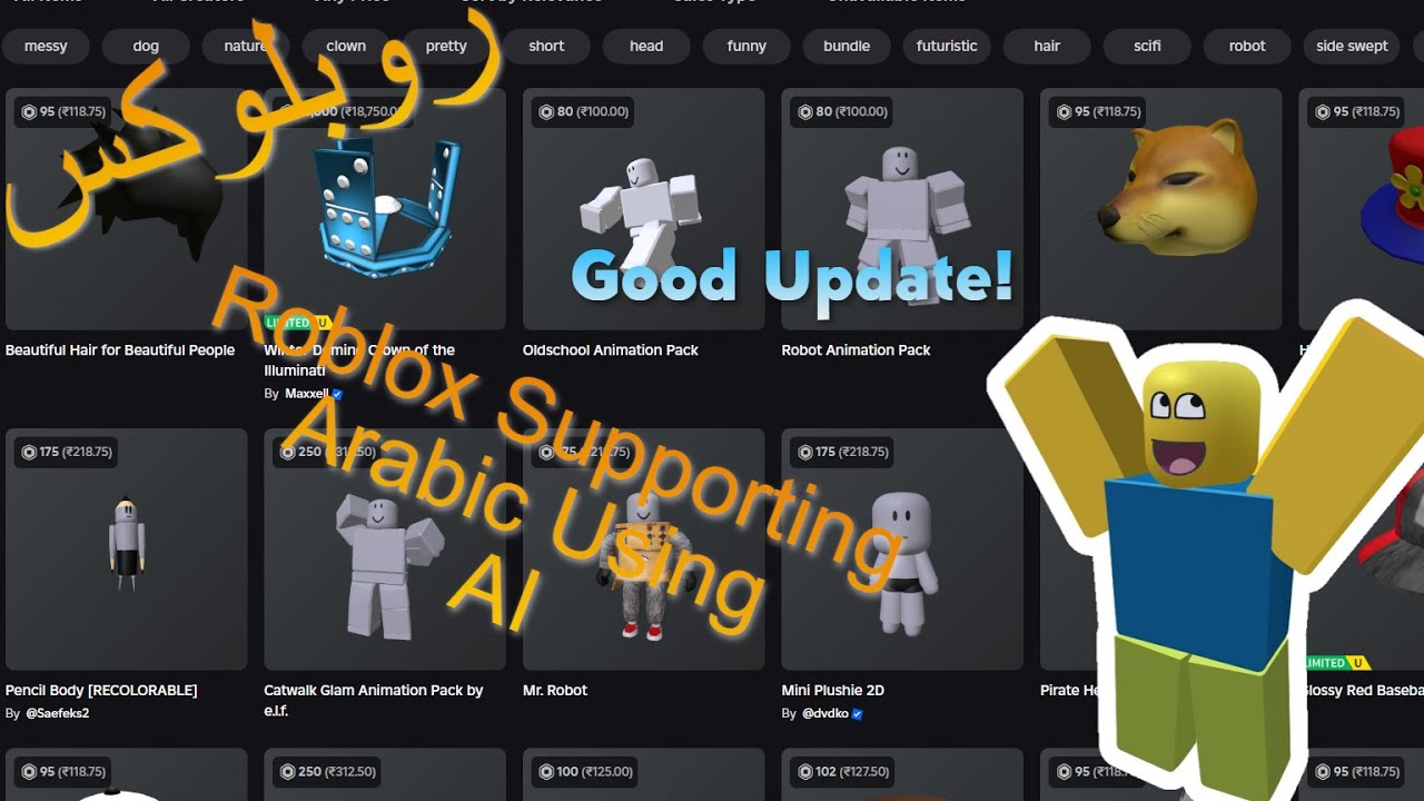 🚨 Roblox Now Supports Arabic! AI Will Translate Chats! - YouTube