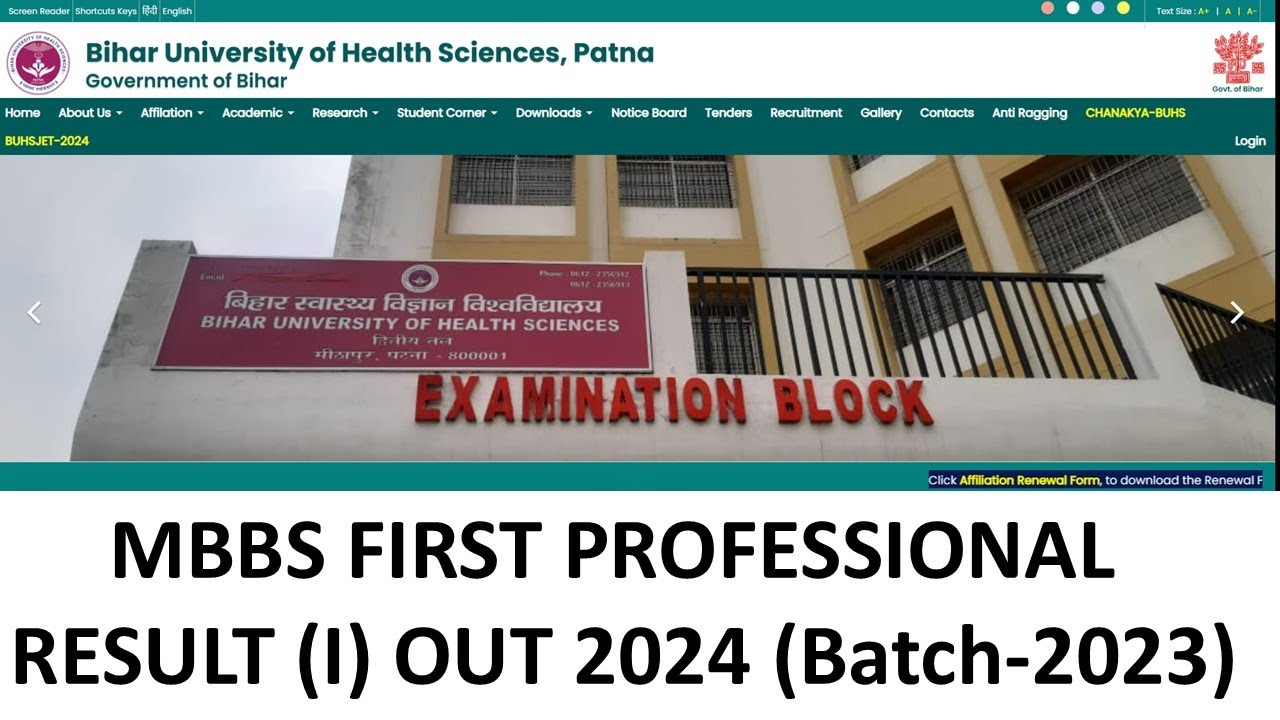 BIHAR MBBS RESULT OUT | BUHS UNIVERSITY 2024 |BUHS MBBS FIRST ...