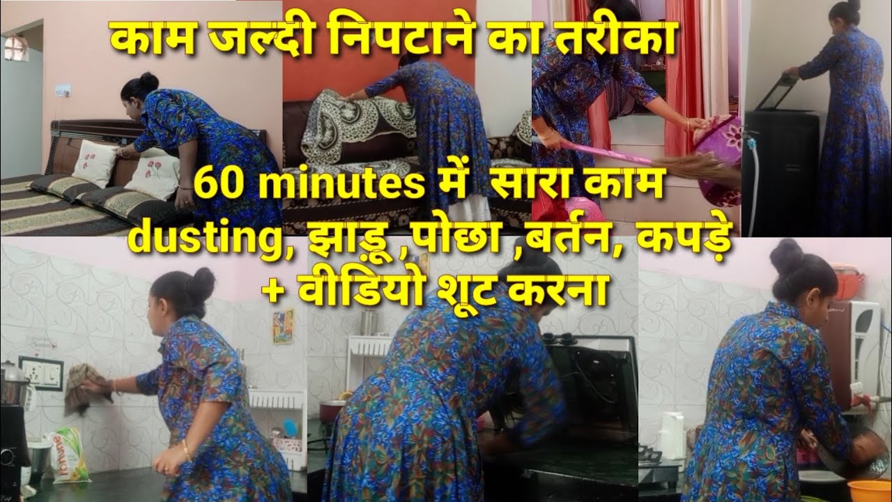 60 Minutes Superfast Morning Full House Cleaning Routine Indian Mom