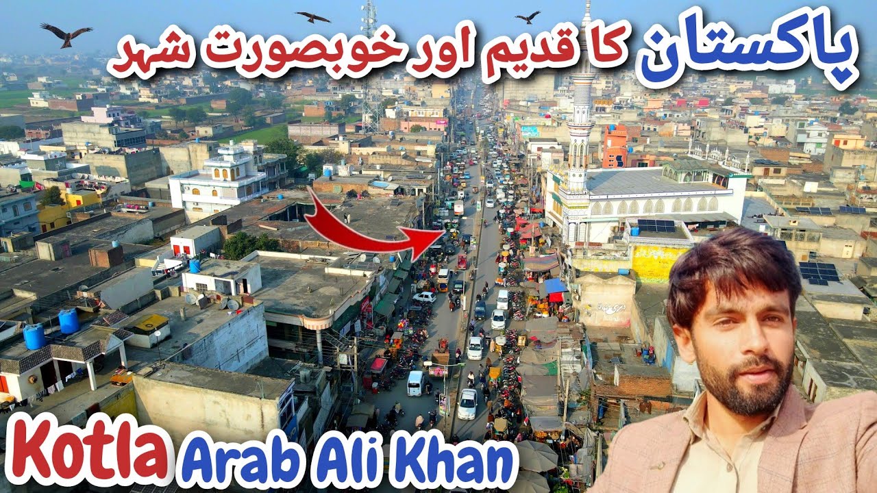 Kotla Arab Ali Khan City || Bhimber Azad Kashmir || کوٹلہ کی سیر || Kotla City Tour | Kotla ...