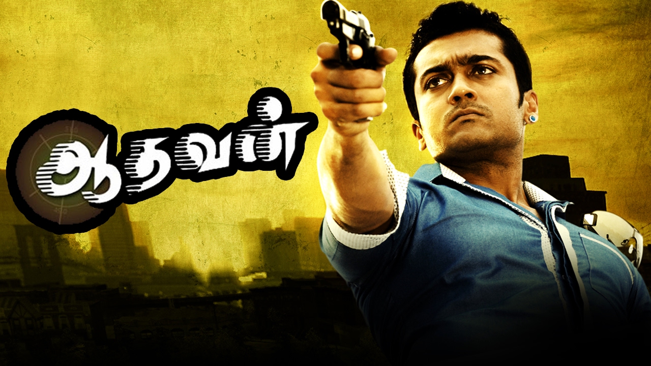 Aadhavan | Aadhavan Full Action Scenes | Aadhavan Tamil Movie Scenes ...