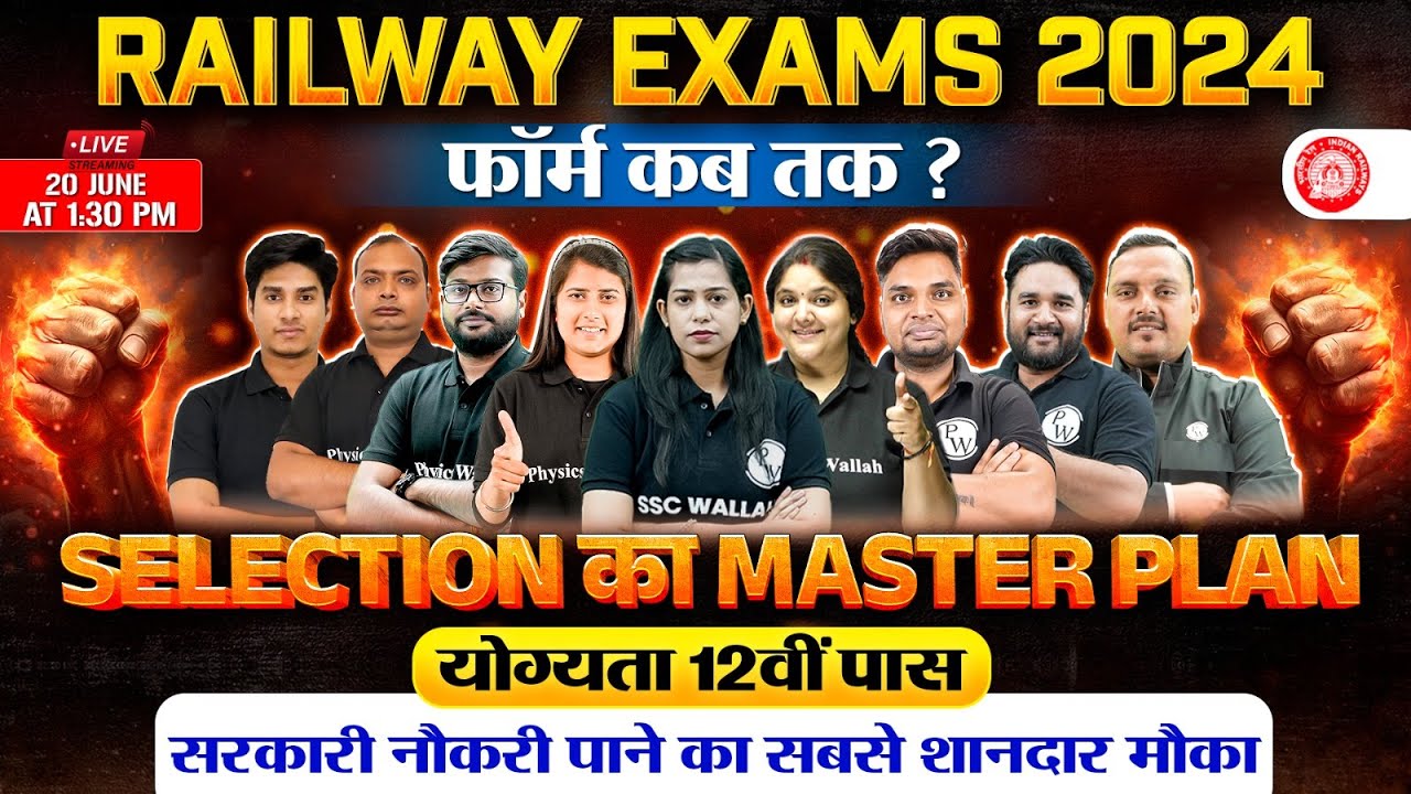 Railway Exams 2024 | Railway Form Fill Up 2024 | Railway Study Plan ...
