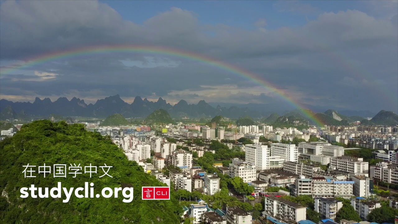 Learn Chinese in China — Double Rainbow - YouTube