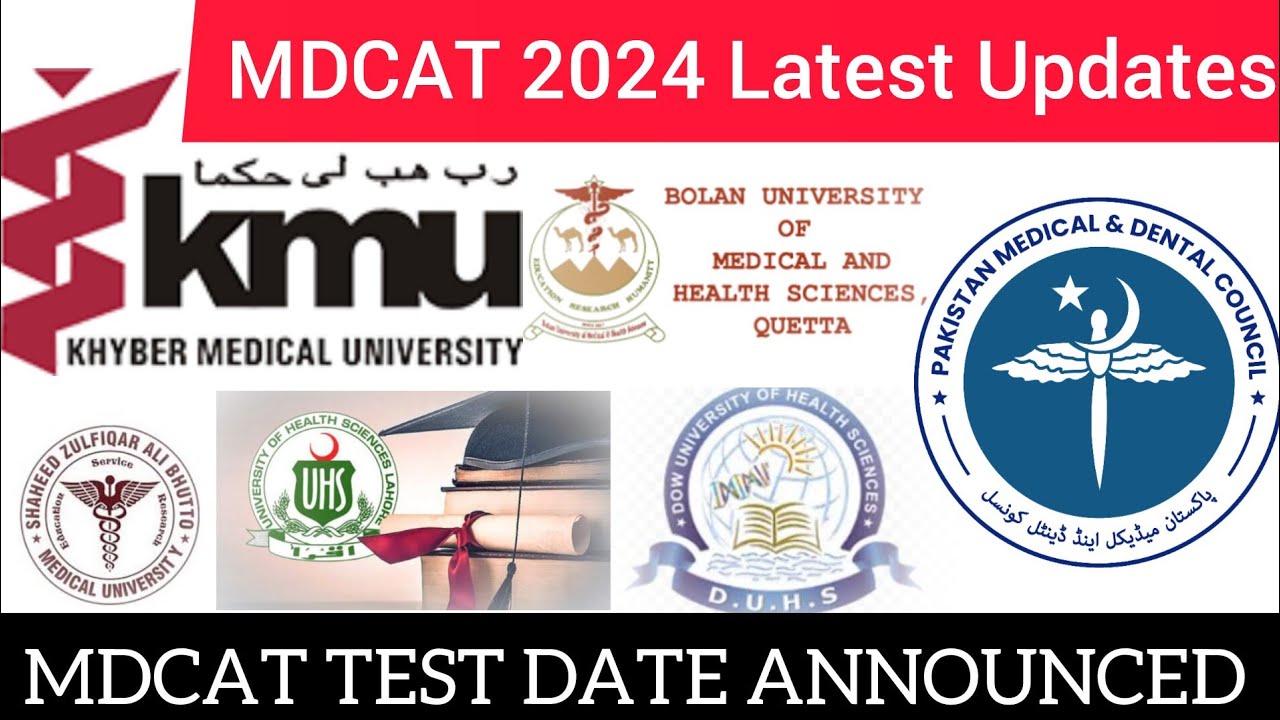 PMDC Latest Update | MDCAT TEST DATE ANNOUNCED | Breaking News | MDCAT ...
