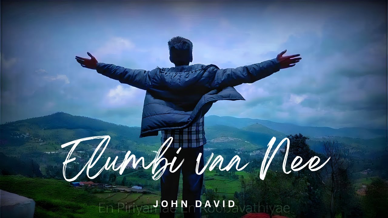 எழும்பி வா நீ | JOHN DAVID | - YouTube