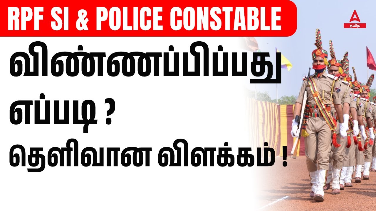 RPF Apply Online 2024 Tamil | RPF SI and Constable Form Fill Up 2024 in Tamil | Step by Step ...