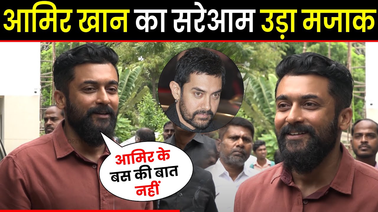 This Is Why Suriya Insulted Aamir Khan | Suriya Angry On Amir Khan ...