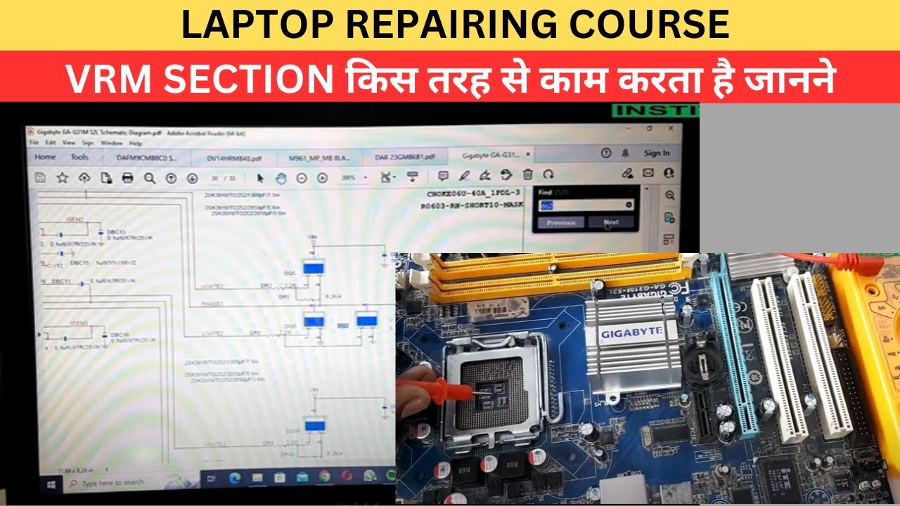 LAPTOP REPAIRING COURSE || VRM SECTION किस तरह से काम करता है जानने - YouTube