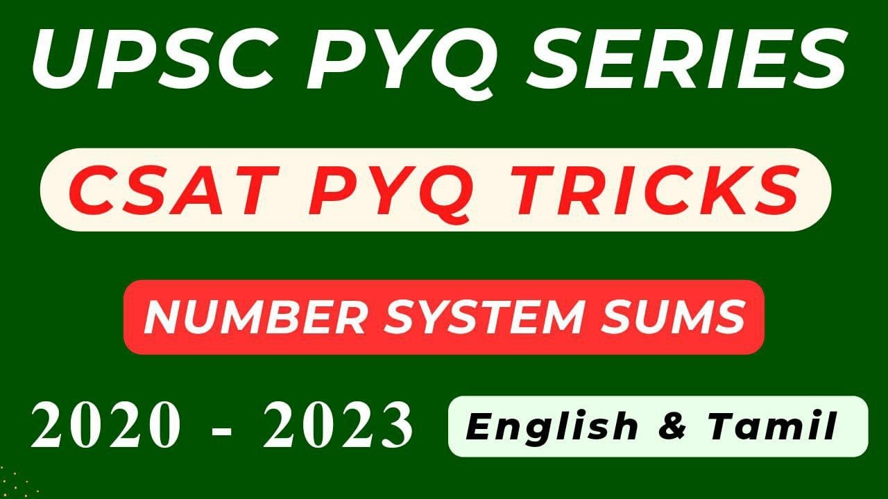 UPSC CSAT PYQ SOLVING TRICKS 2020 - 2023 🔥 UPSC CSAT PYQ EXPLANATION IN ...