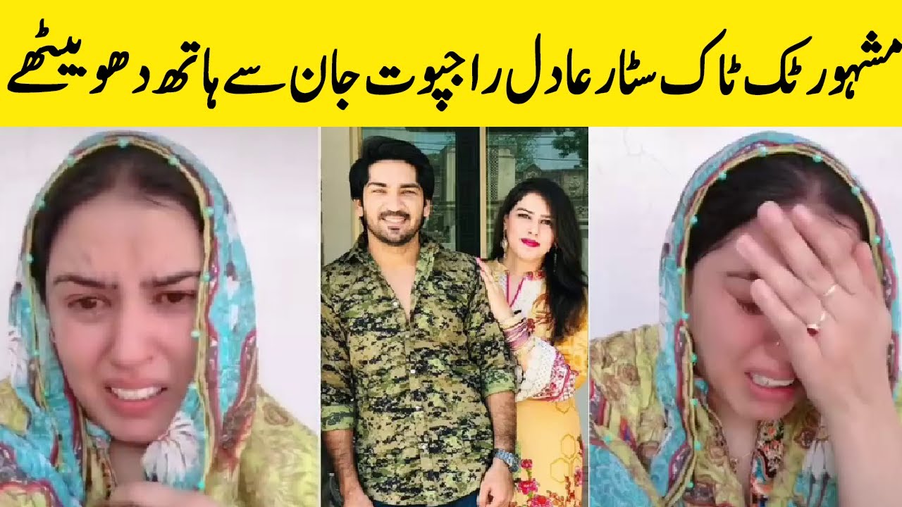 Famous TikTok Star Adil Rajput Lost His Life In A Car Accident | TE2E ...