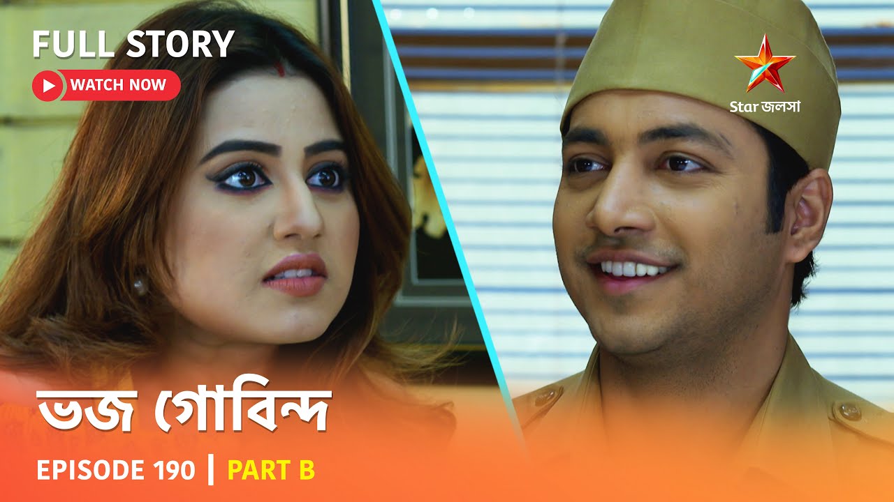 Full Story | Bhojo Gobindo | Episode 190 | Part B - YouTube