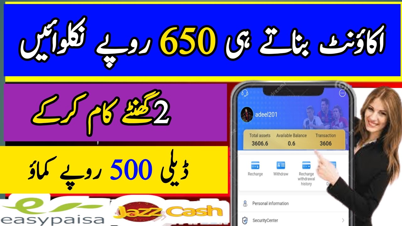 New earning website |Captcha typing kro or pesia earn kro - YouTube