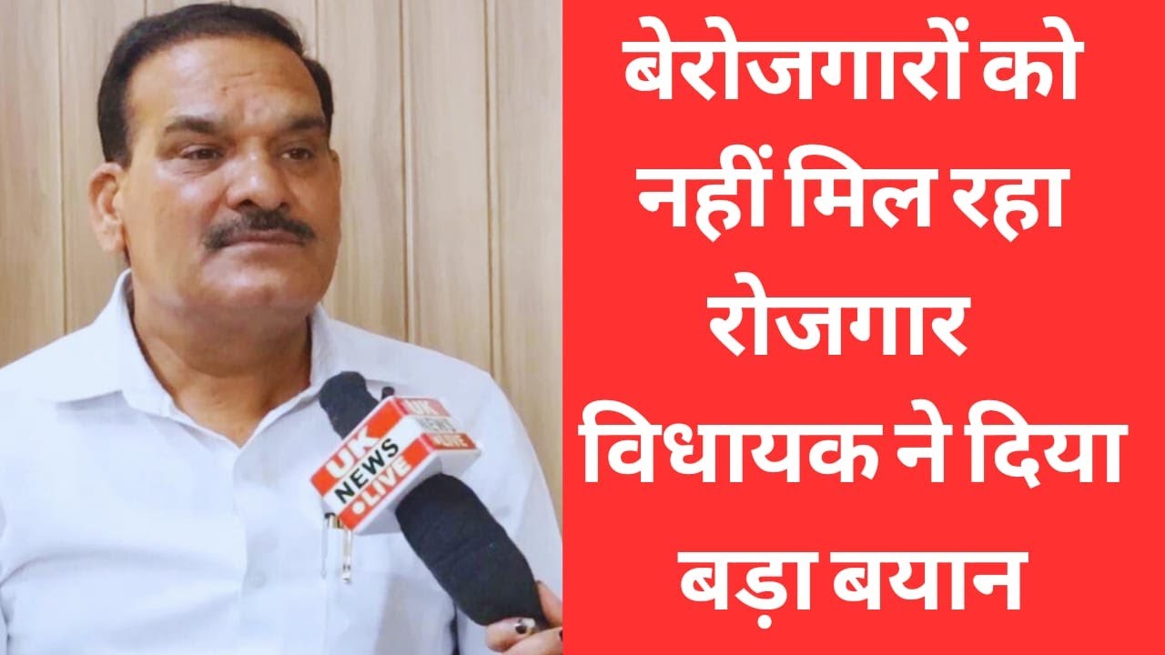 प्रतापनगर विधायक के तीखे सवाल,प्रदेश के मुद्दों पर बोले तीखे बोल MLA Vikram singh negi - YouTube