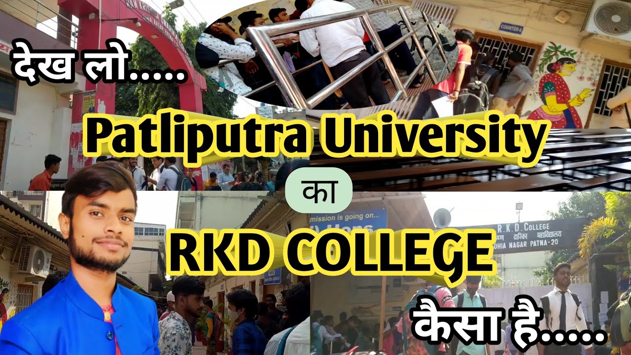 rkd college patna location & admission | Patliputra University ...