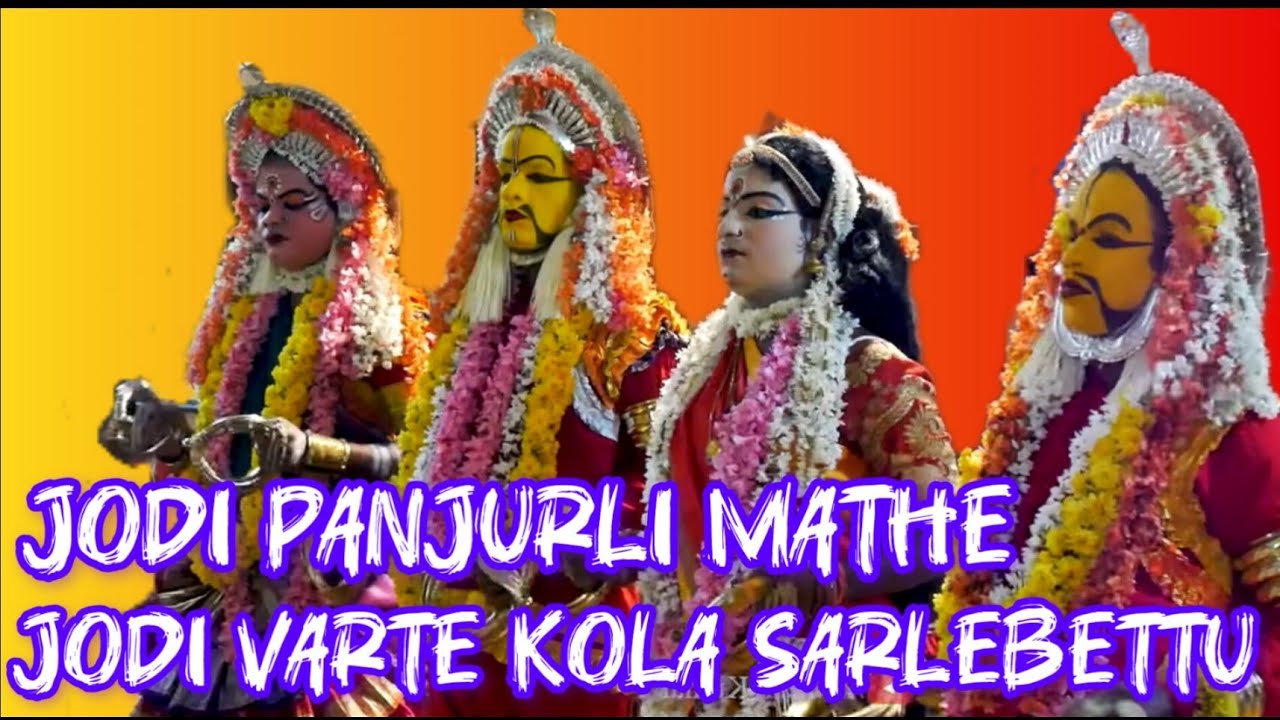 jodi panjurli mathe || jodi varte kola sarlebettu || shivapadi udupi ...