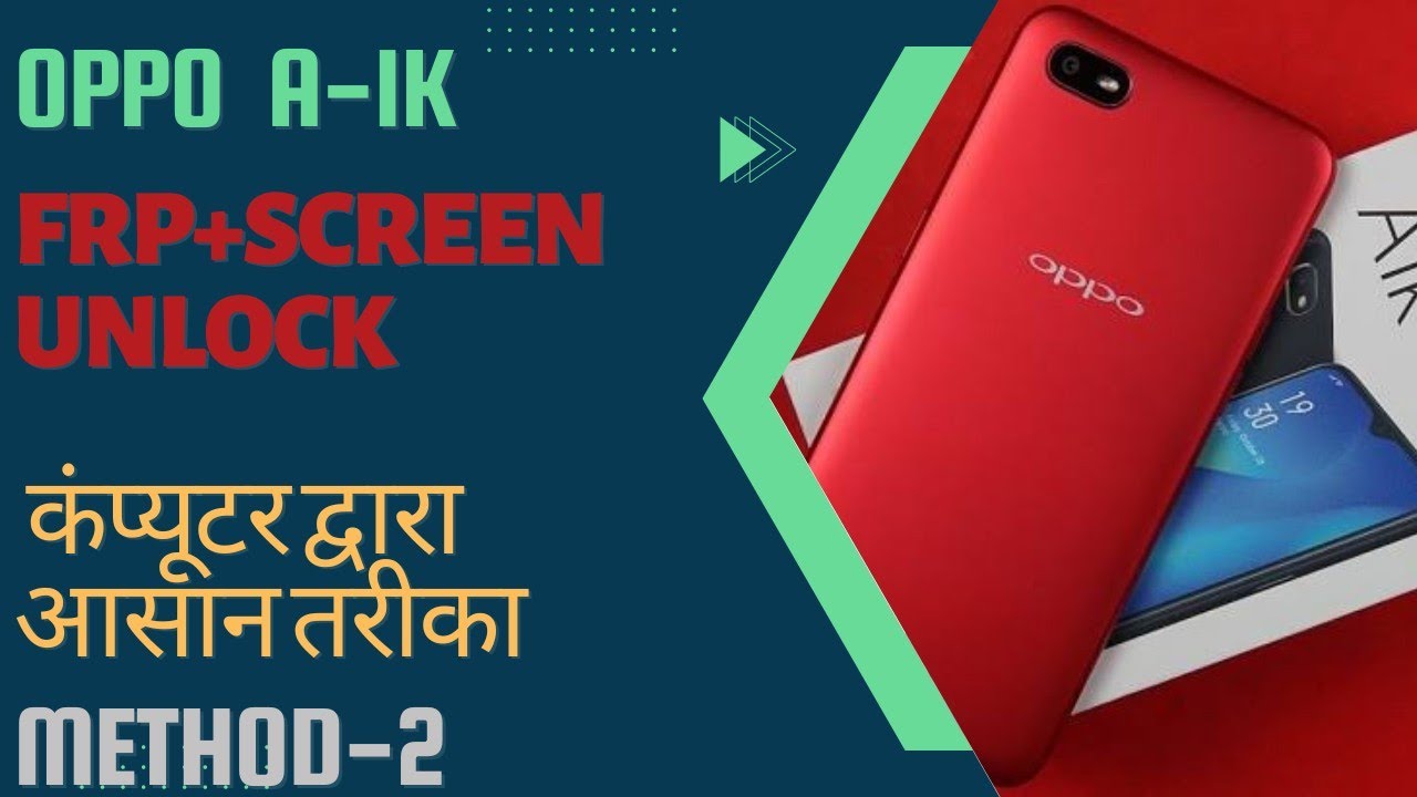 Oppo A1K (cph1923) Pattern, Password UnlockRemove With TFT Tool - YouTube