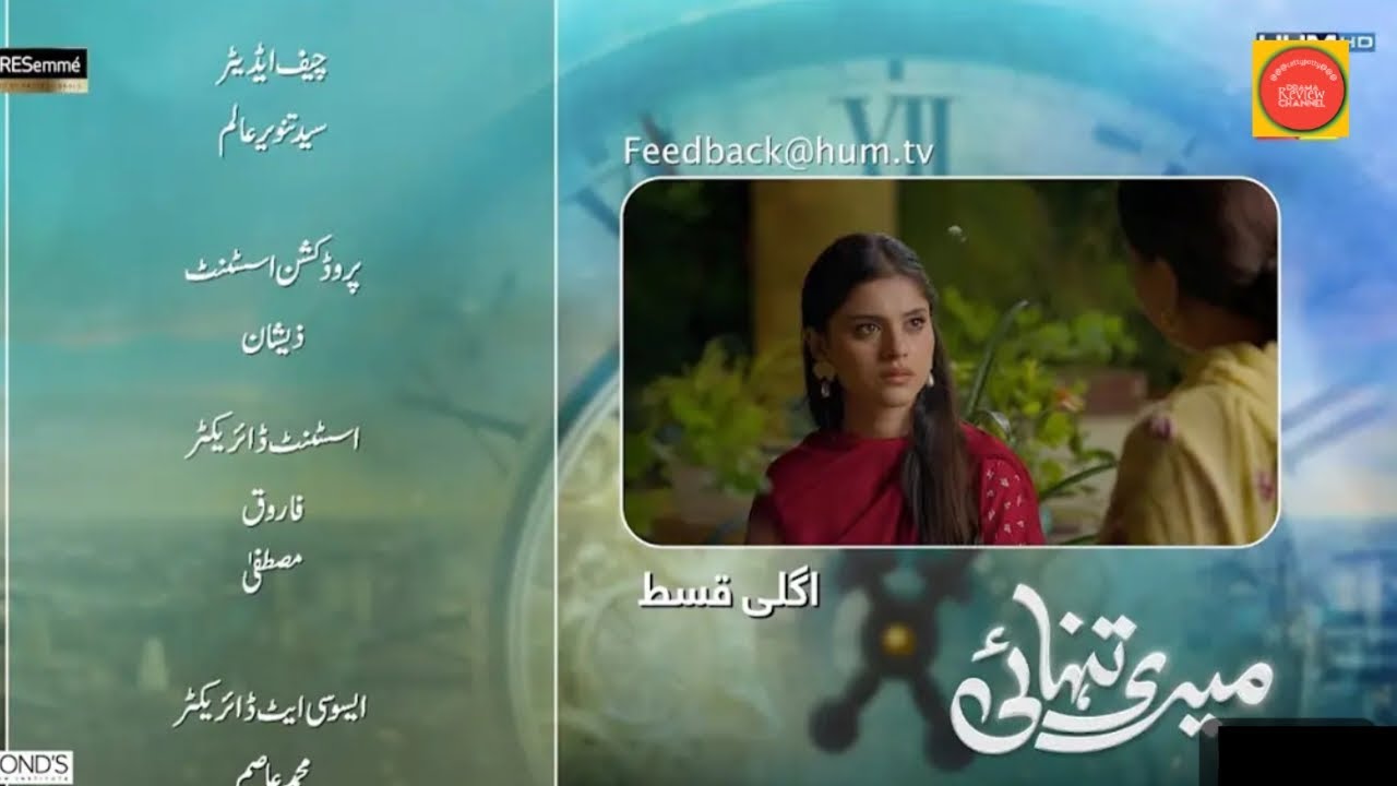 Meri Tanhai - Episode 06 Teaser [ Azaan Sami Khan, Kubra Khan & Syed ...