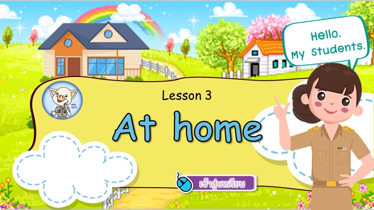 English Lesson Grade 3 : At home - YouTube