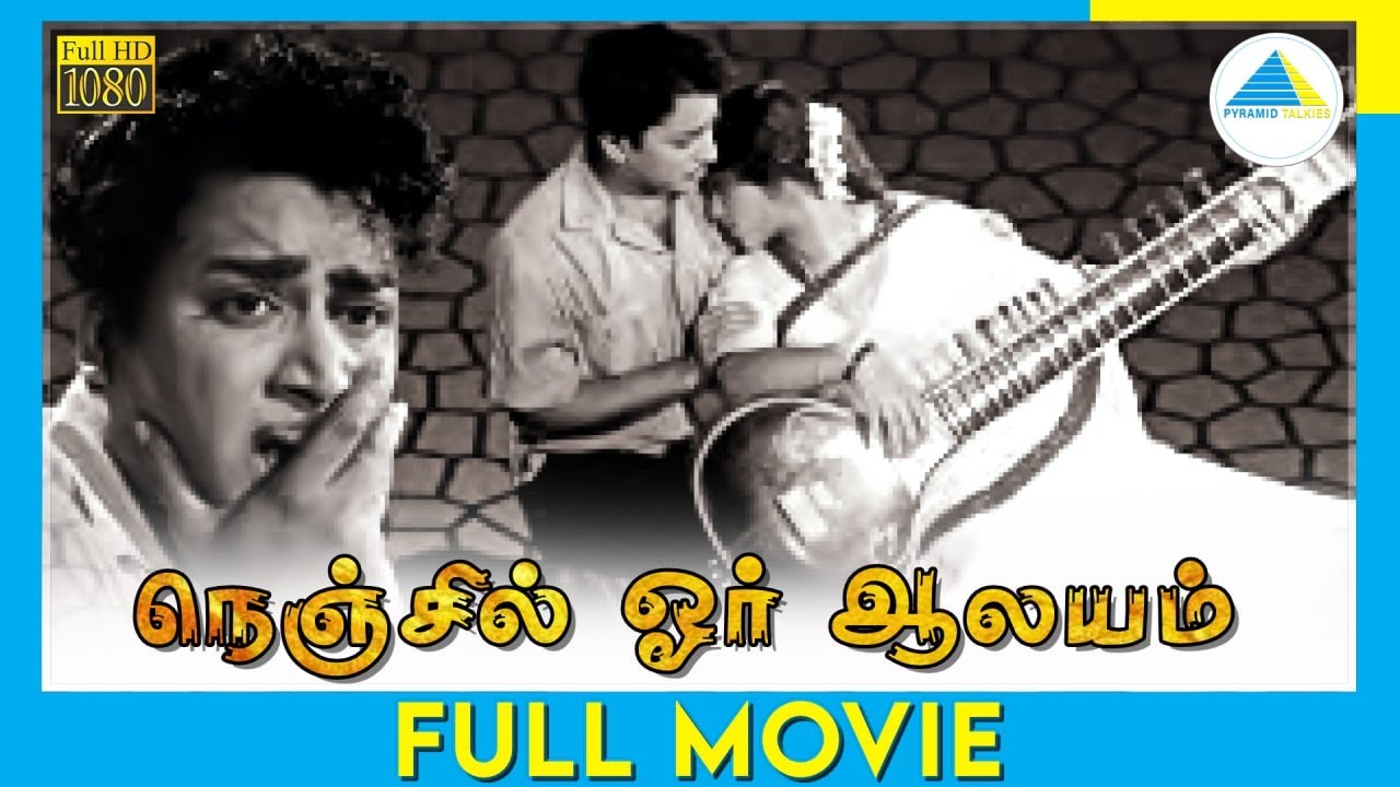 Nenjil Ore Alayam (1962) | Tamil Full Movie | Kalyan Kumar | Devika ...