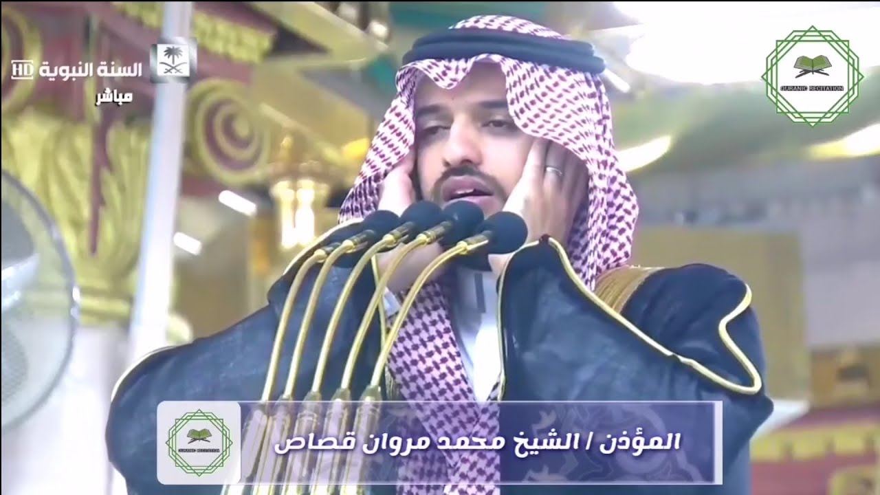 Beautiful Adhan by Muadhin of Masjid Al Nabwi Sheikh Muhammad Marwan ...