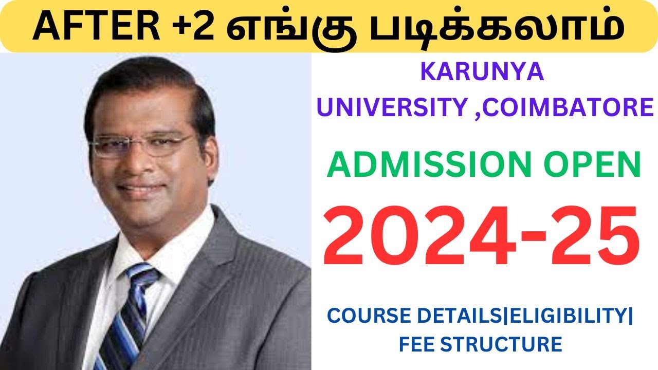 KARUNYA UNIVERSITY COIMBATORE|ADMISSION OPEN|2024-2025|ENGINEERING ...
