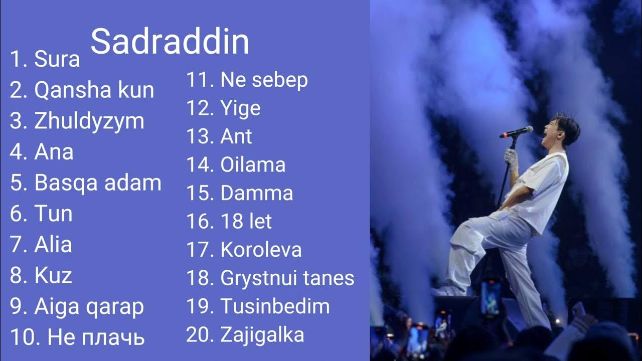 Садраддин барлық әндері/ Sadraddin все песни/ #сборникпесен # ...
