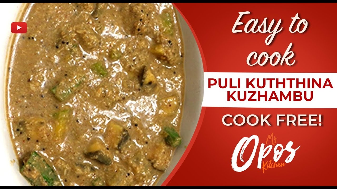 Easy to cook "Puli Kuththina Kuzhambu" Cook free | My Opos Kitchen ...