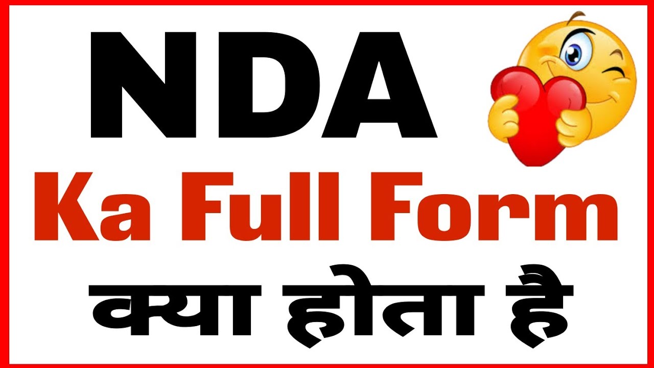 NDA KA FULL FORM NDA KA FULL FORM KYA HAI NDA KA FULL FORM KYA HOTA NDA KA FULL FORM NDA KA FULL FORM KYA HAI NDA KA FULL FORM KYA HOTA