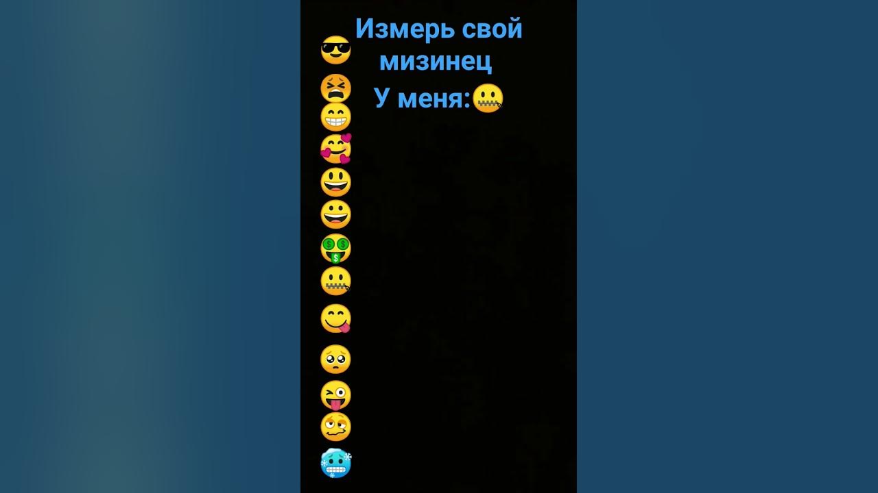 а у тебя какова размера мизинец?! ️ ️ ️ ️ ️ ️ ️ ️ ️ ️ ️ - YouTube