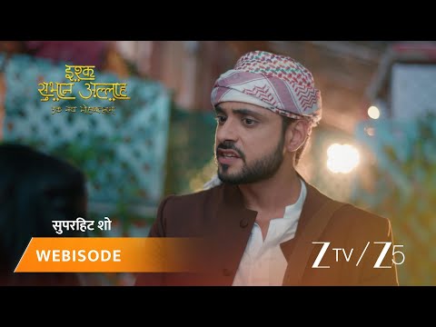 ISHQ SUBHAN ALLAH | Episode - 440 | Part 1 | Mawlawi Ahmed, Zara Ahmed