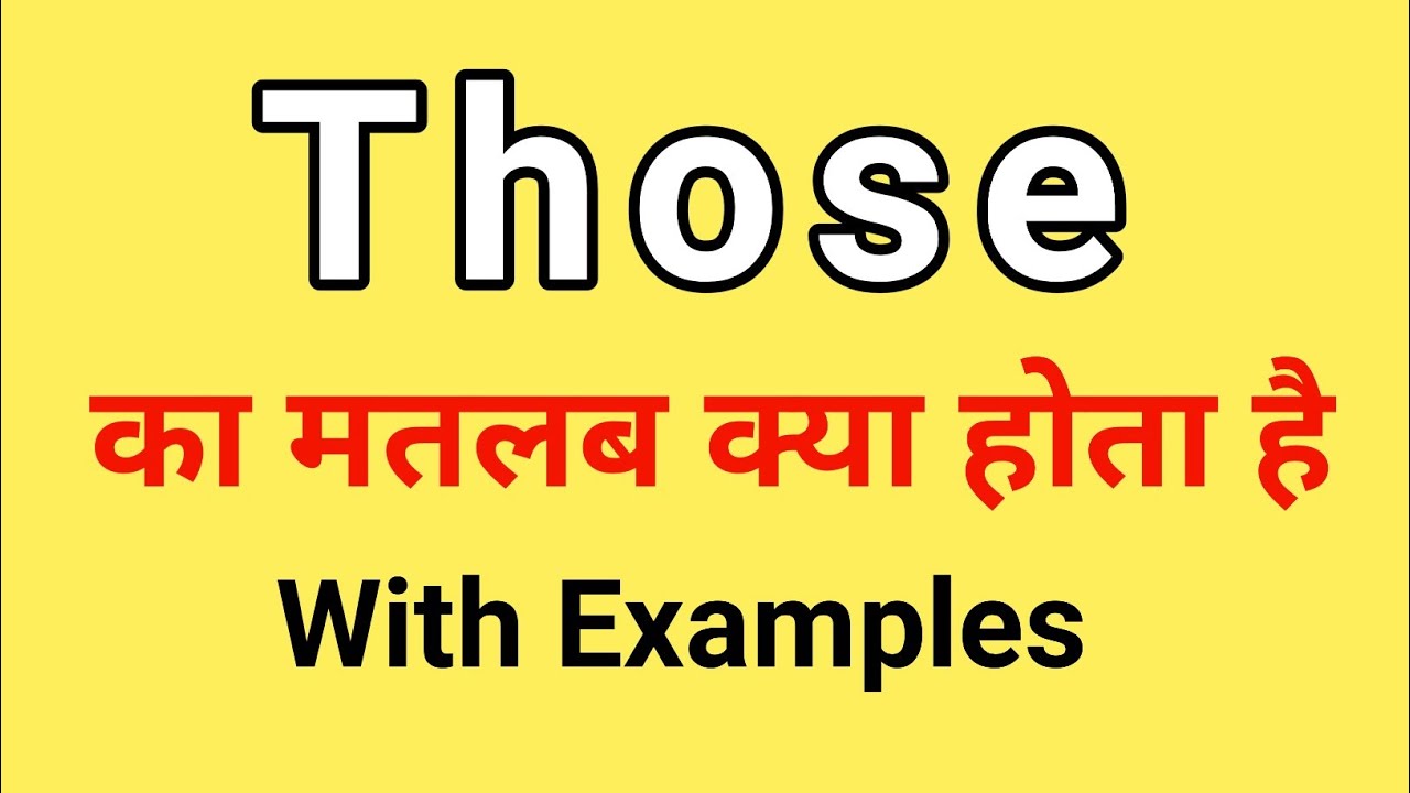 Those Meaning In Hindi Those Ka Matlab Kya Hota Hai Those Ka Hindi YouTube those-meaning-in-hindi-those-ka-matlab-kya-hota-hai-those-ka-hindi-youtube