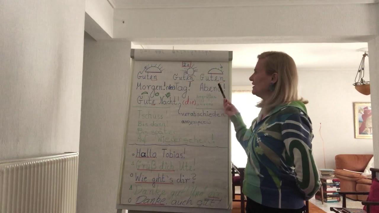 6. Video, Εύκολα μαθαίνω Γερμανικά - Μάθημα 2ο, α) μέρος - YouTube