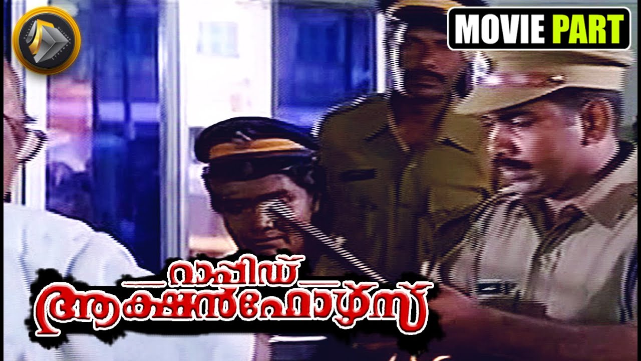 Rapid Action Force Movie Part Police In Mass Action YouTube rapid-action-force-movie-part-police-in-mass-action-youtube