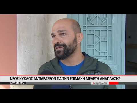 ΠΡΟΣΦΕΥΓΟΥΝ ΣΤΟ ΣτΕ ΓΙΑ ΤΗΝ ΑΝΑΠΛΑΣΗ ΣΤΟ ΠΑΡΚΟ ΓΕΩΡΓΙΑΔΗ - YouTube