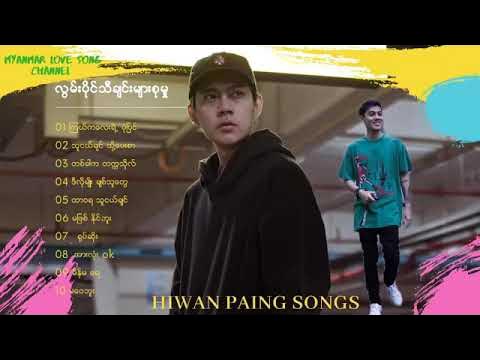 BO PAING GYI ( 10 ) SONG🤨🤨 - YouTube