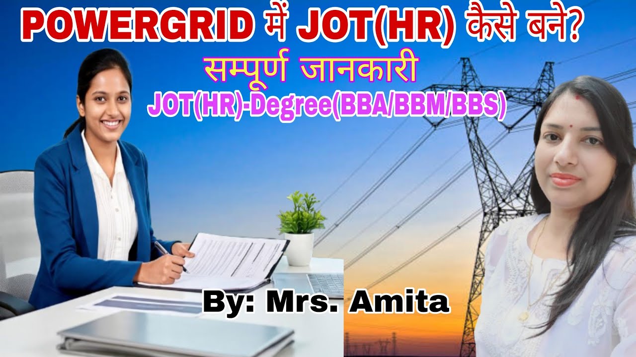 Powergrid में jot(HR) कैसे बने?। एक ही वीडियो में सम्पूर्ण जानकारी। psu ...