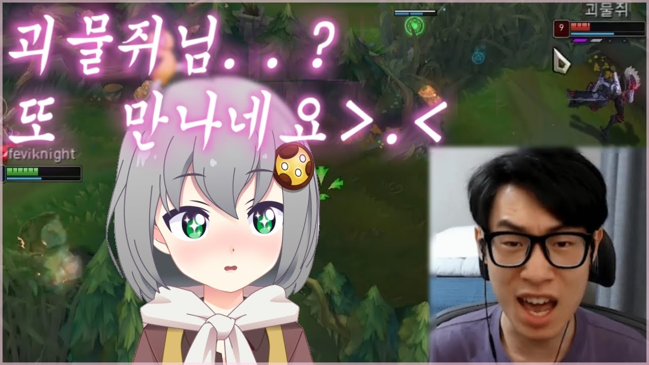 Do you know MonsterRat? BIG KOREAN STREAMER [feviknight] S12 Korean ...