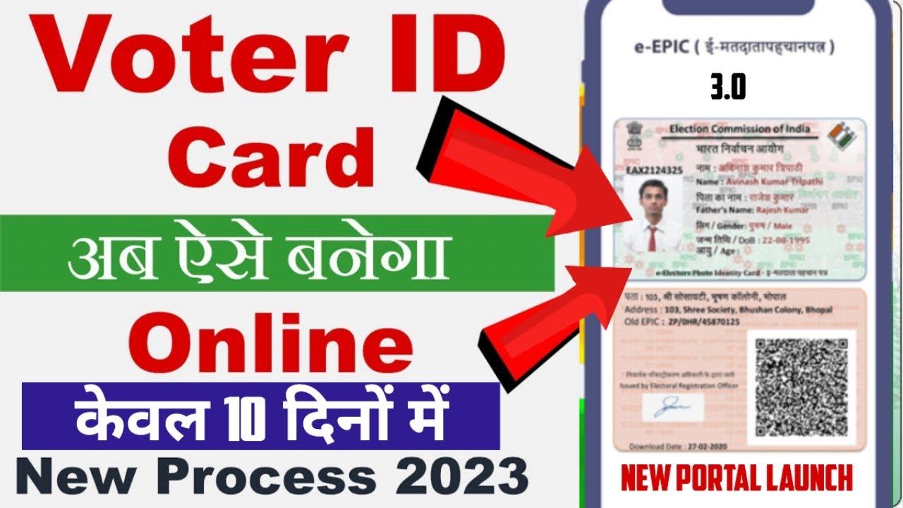 New Voter ID Card Apply Online 2023 | Naya Voter Card Kaise Bnaye ...