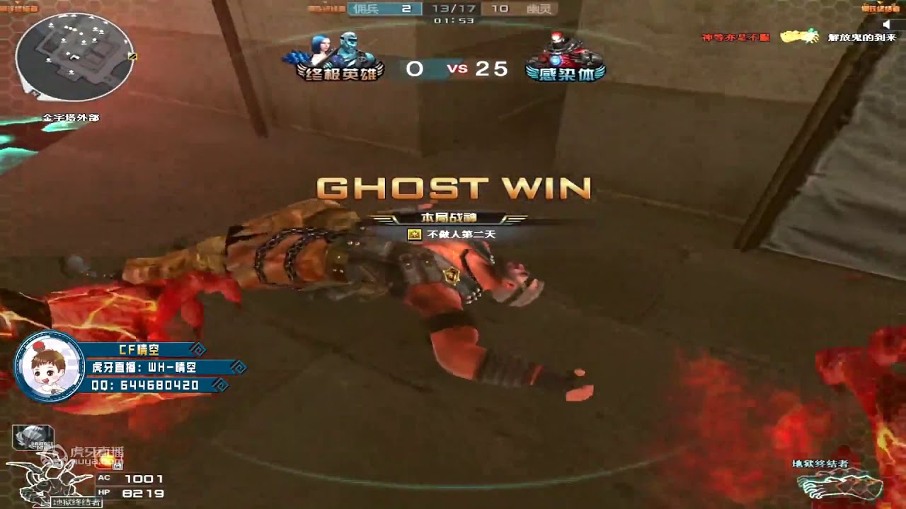 CF : Xeno Fire - Hero Mode X - Zombie V4- WH#77 - YouTube