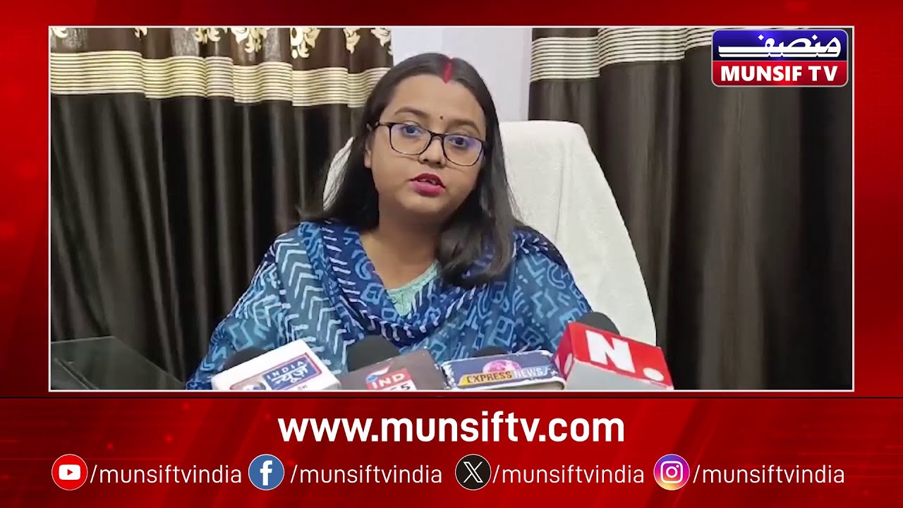 मुंसिफ बिहार न्यूज़ - || 02nd June 2024 || Munsif Bihar - YouTube