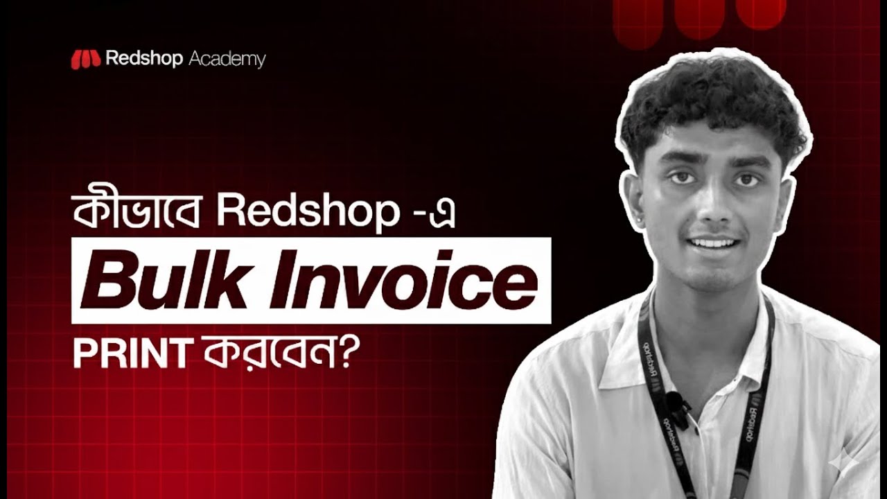 How to print and download Bulk Invoice | Redshop | Tutorial 17 - YouTube